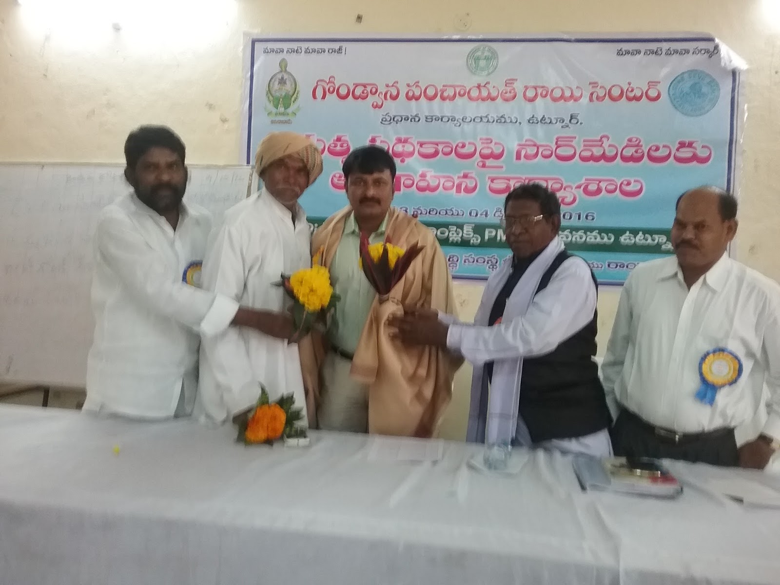 Awareness on government Programme to Rai center Sharmedis in Erstwhile ...