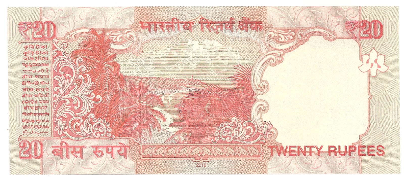 coins and more: Did you know series(8) ; Twenty (20) Rupee Notes ...