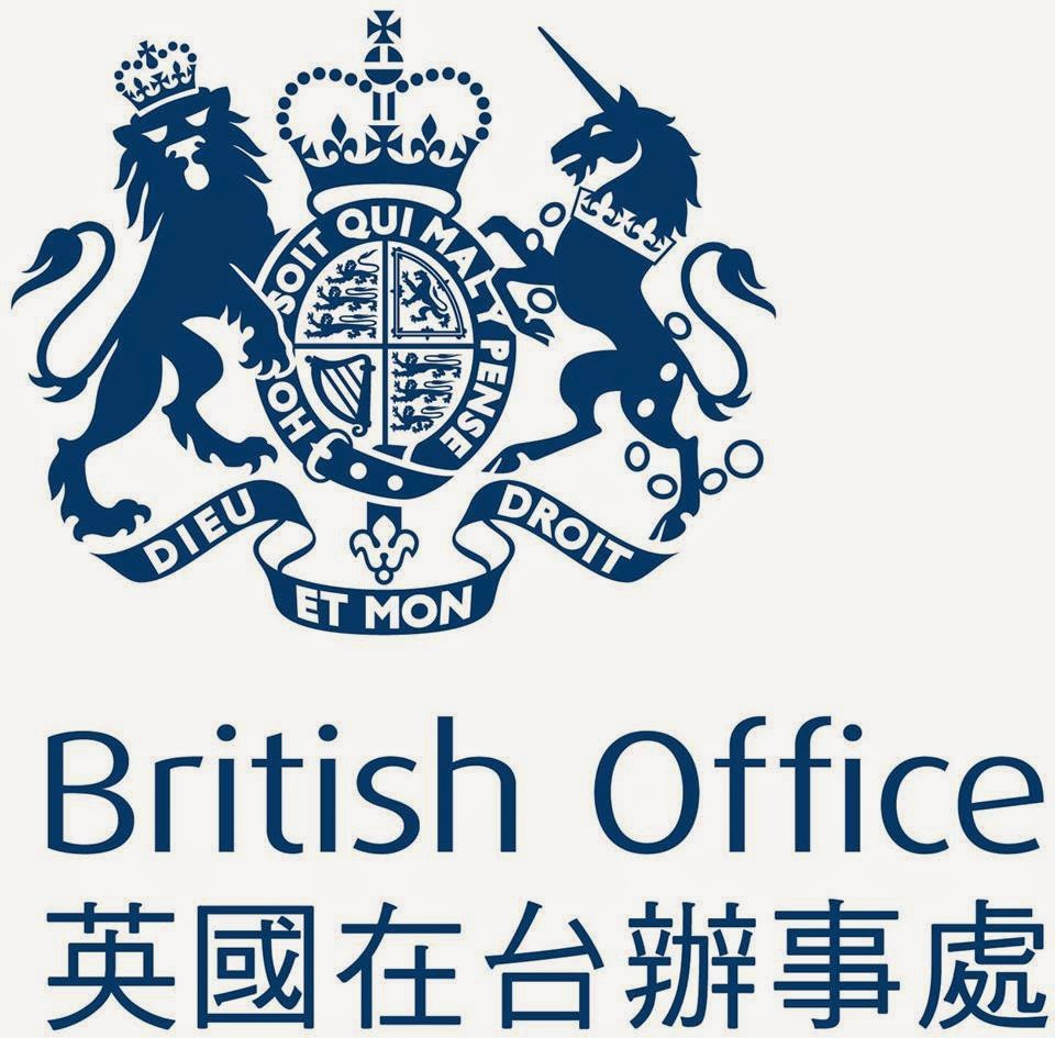雲程的雙魚鏡 HoonTing's View: 我們是英國政府的正式代表——British Office Taipei