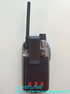 よしおのデムパな日: Motorola MS80トランシーバー購入&実使用