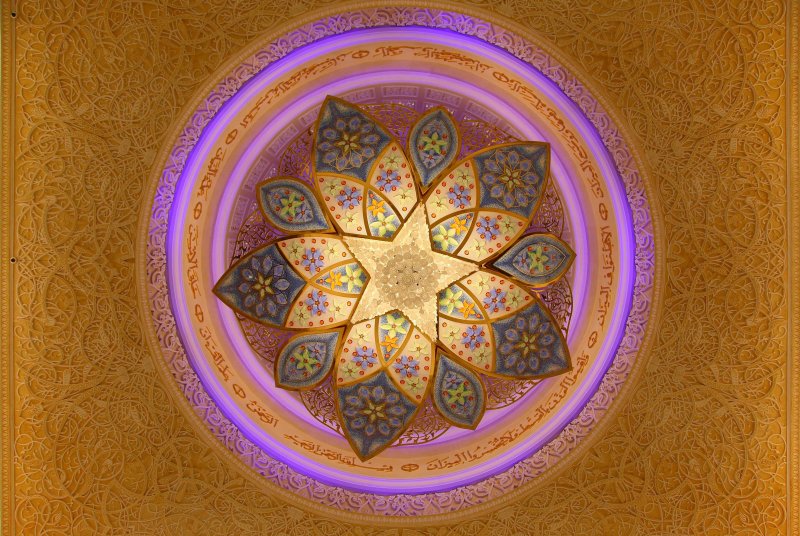 The Ornamentalist: Arabesque