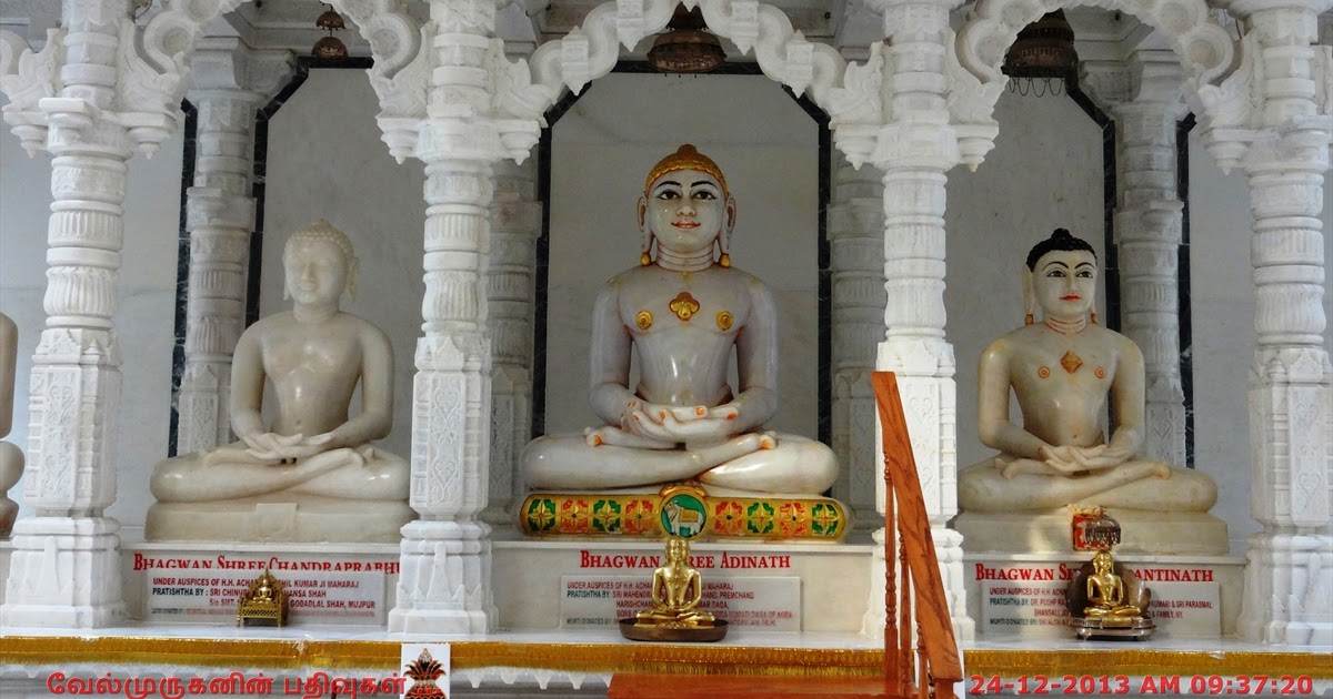 Siddhachalam - Exploring My Life