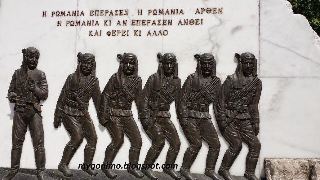 Το Γόνιμο Σερρών Χθες Και Σήμερα: Μνημείο Γενοκτονίας Ποντίων στο Κορδελιό