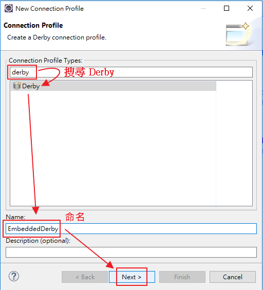 放棄思考: Eclipse 上使用 Java DB ( Apache Derby ) (PART 1 / 3 )
