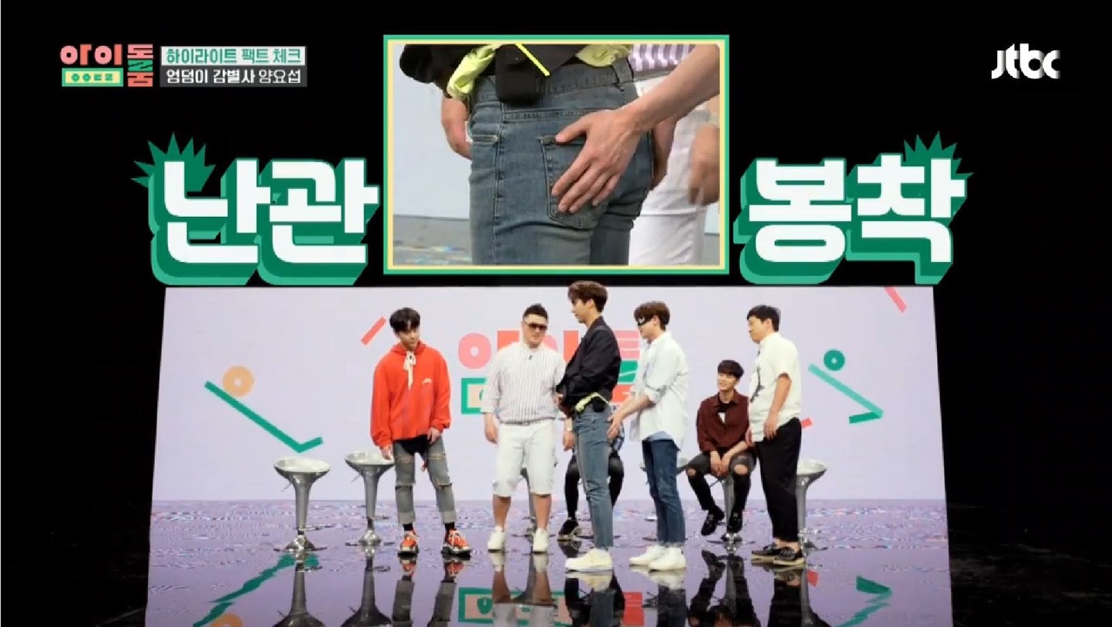 Yang Yoseob do Highlight revela uma forma única de identificar os ...