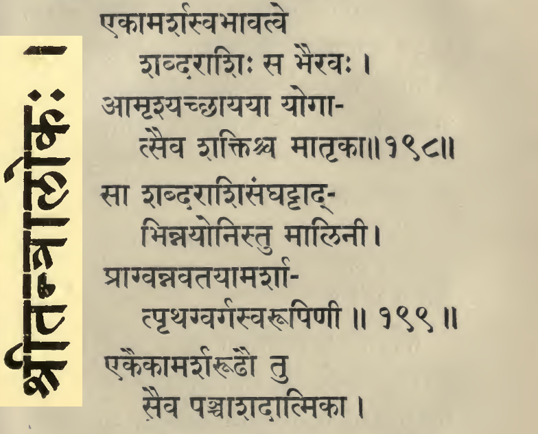 Books: The Matrika Chakra Deck + Guide (50 Cards)