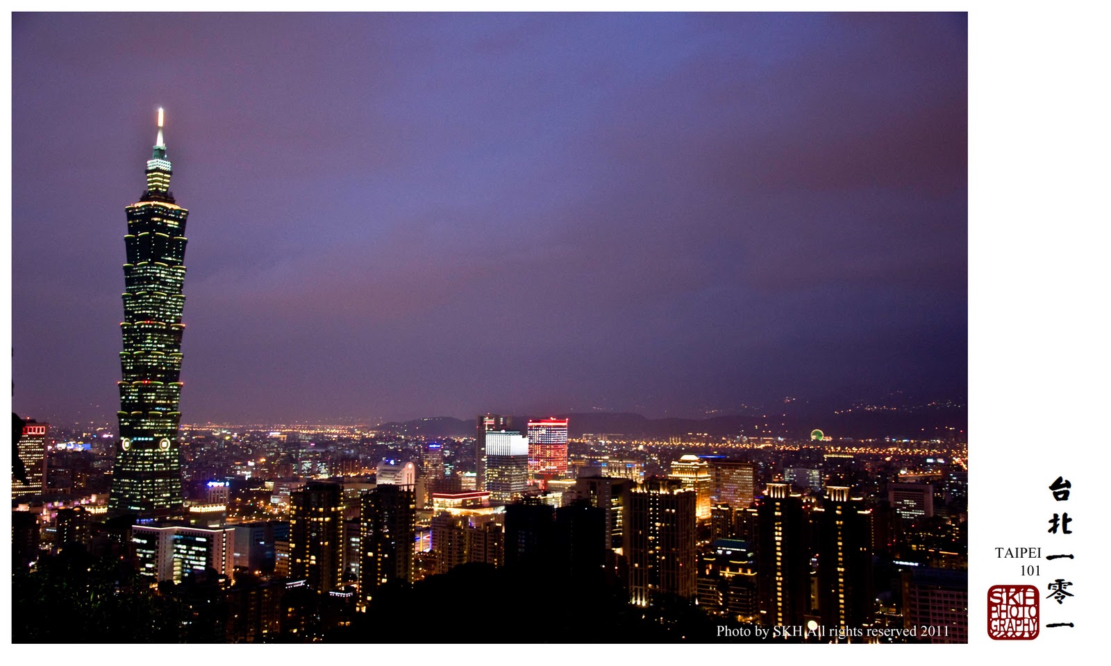 SKH TAIPEI 2011: (33) Taipei 101 臺北101