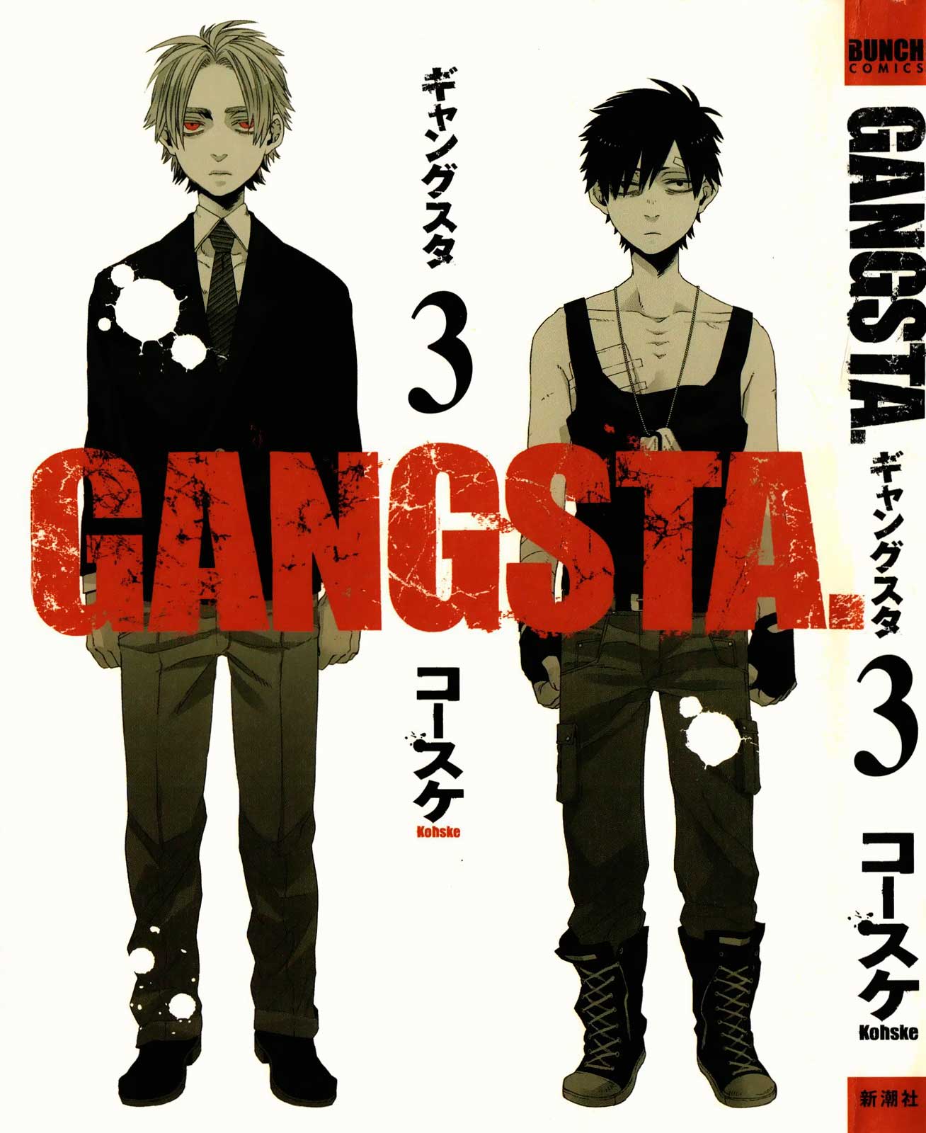 Gangsta [1-6/??][MANGA][MEGA]