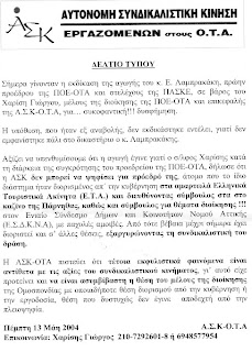 info press: October 2011