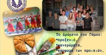 NEWS MESSINIA - ΜΕΣΣΗΝΙΑΚΑ ΝΕΑ και ΕΙΔΗΣΕΙΣ: ΚΟΡΩΝΗ - Πολιτιστικές ...