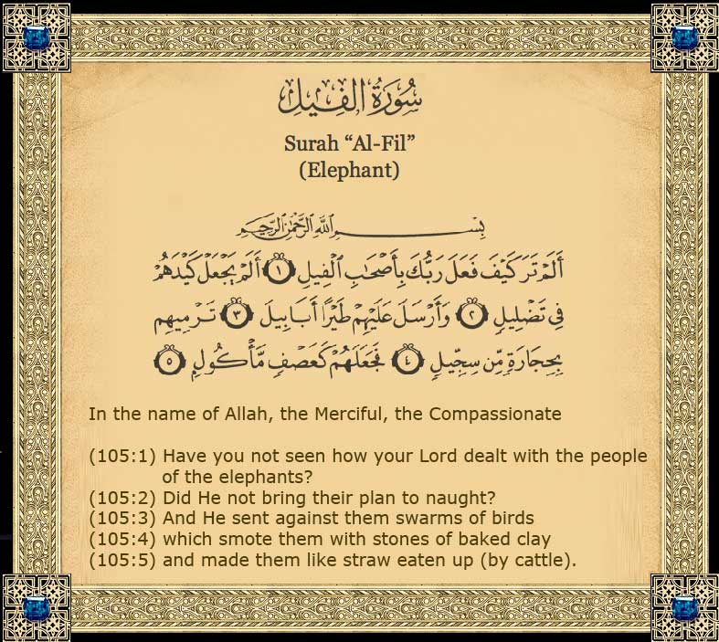 105. SURAH AL-FIL - Message of Allah and message of Islam