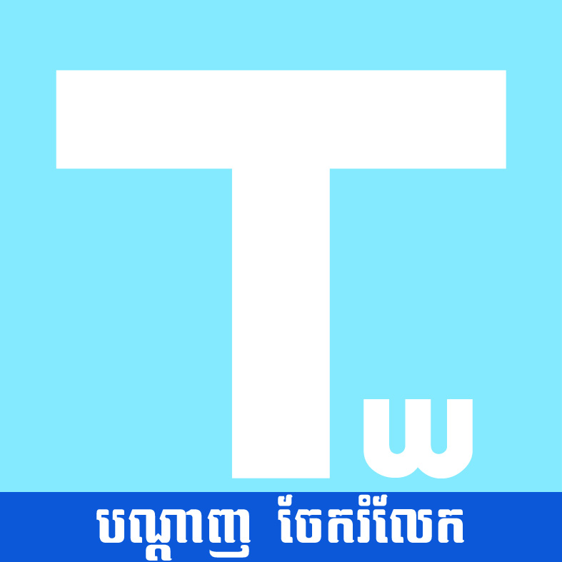 About us - Twater Shop