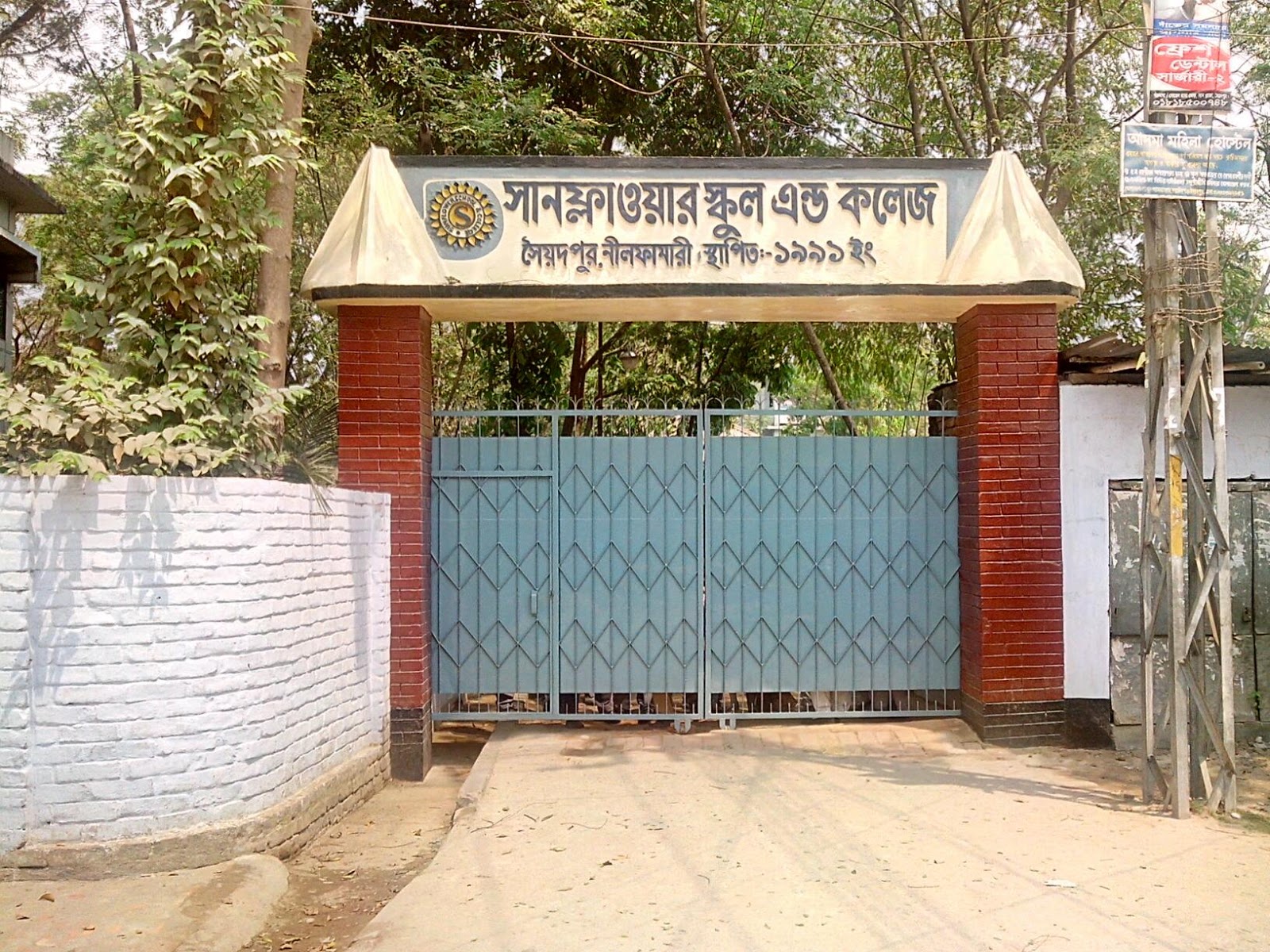 Nilphamari District: Nilphamari District Photo and Image