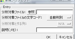 いるかのボックス: KH Coderでテキストマイニングをする