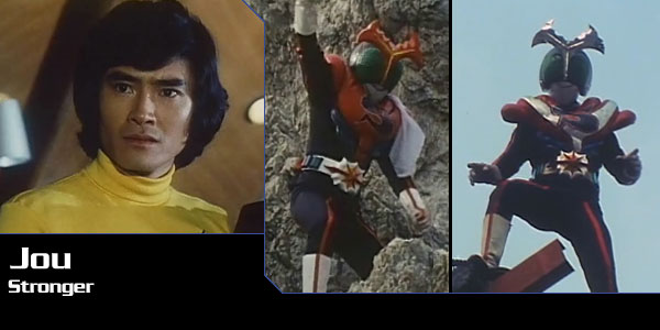 KAMEN RIDER STRONGER (1975) - CHARACTER - Tokusatsu Super Sentai