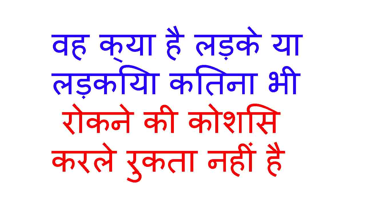Double Meaning Riddles With Answers In Hindi double-meaning-riddles-with-answers-in-hindi