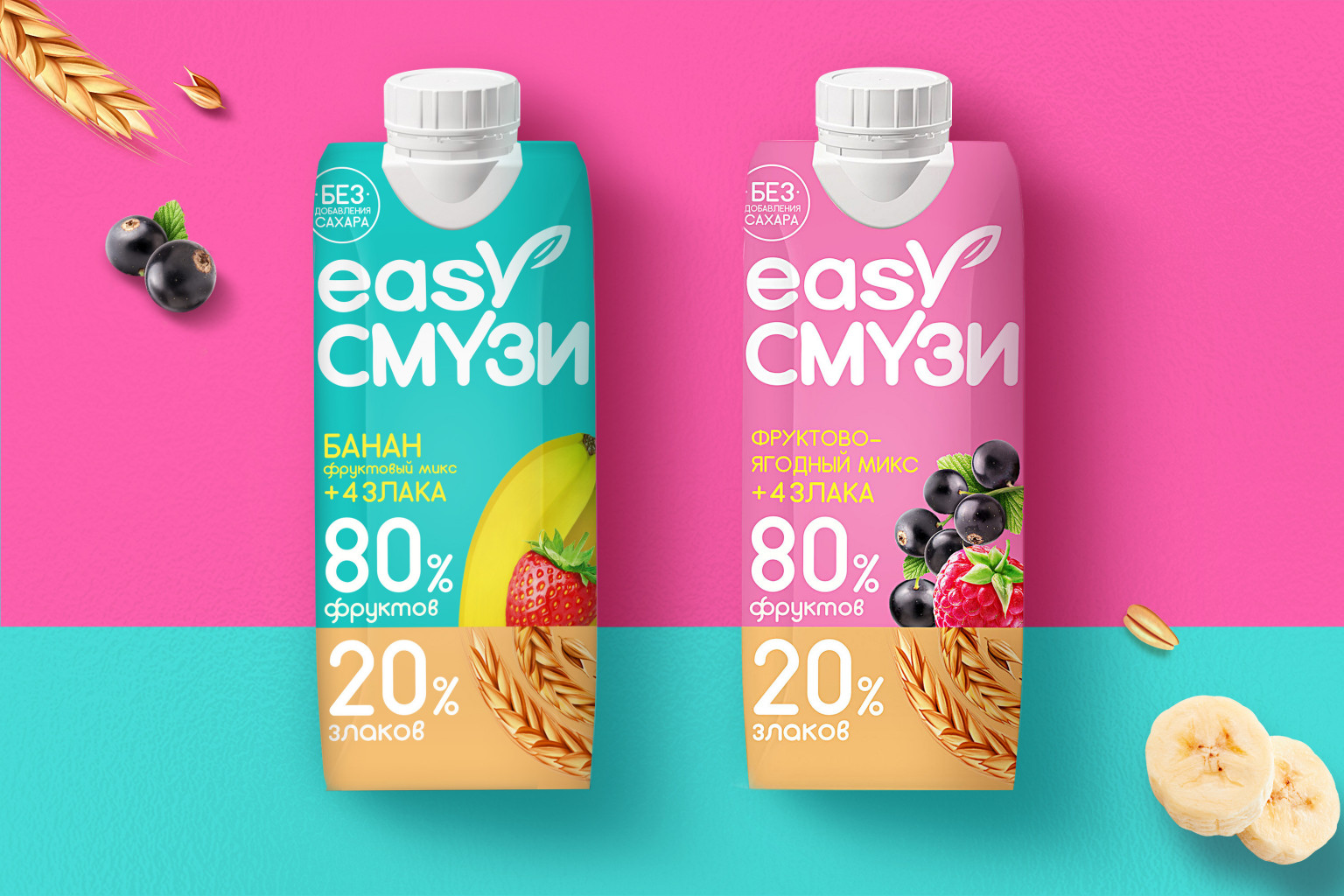 Easy Smoothie – Packaging Of The World