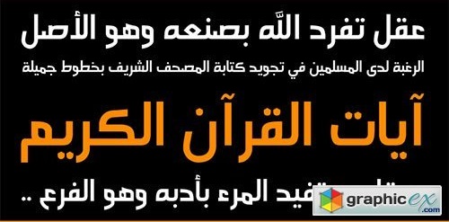 فونت عربى Font - Photo Photoshop for free