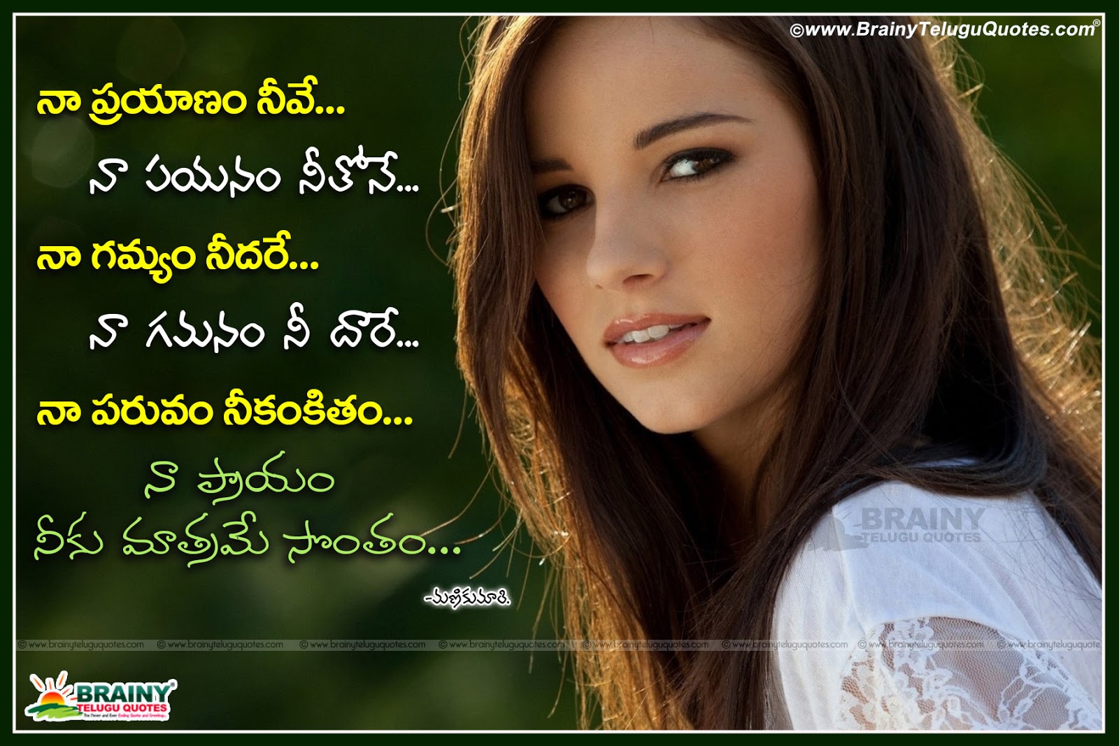 Love and Life Telugu best status messages prema kavithalu ...