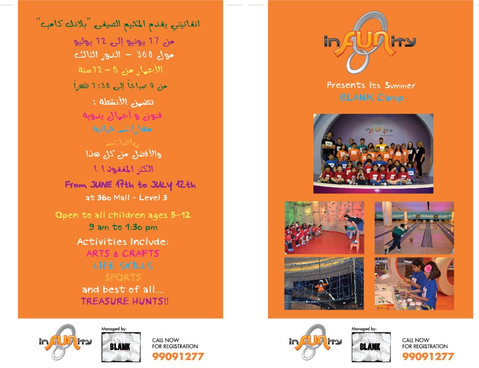 Ladies who do lunch in Kuwait: Kids Summer Schools, Camps and Clubs in ...