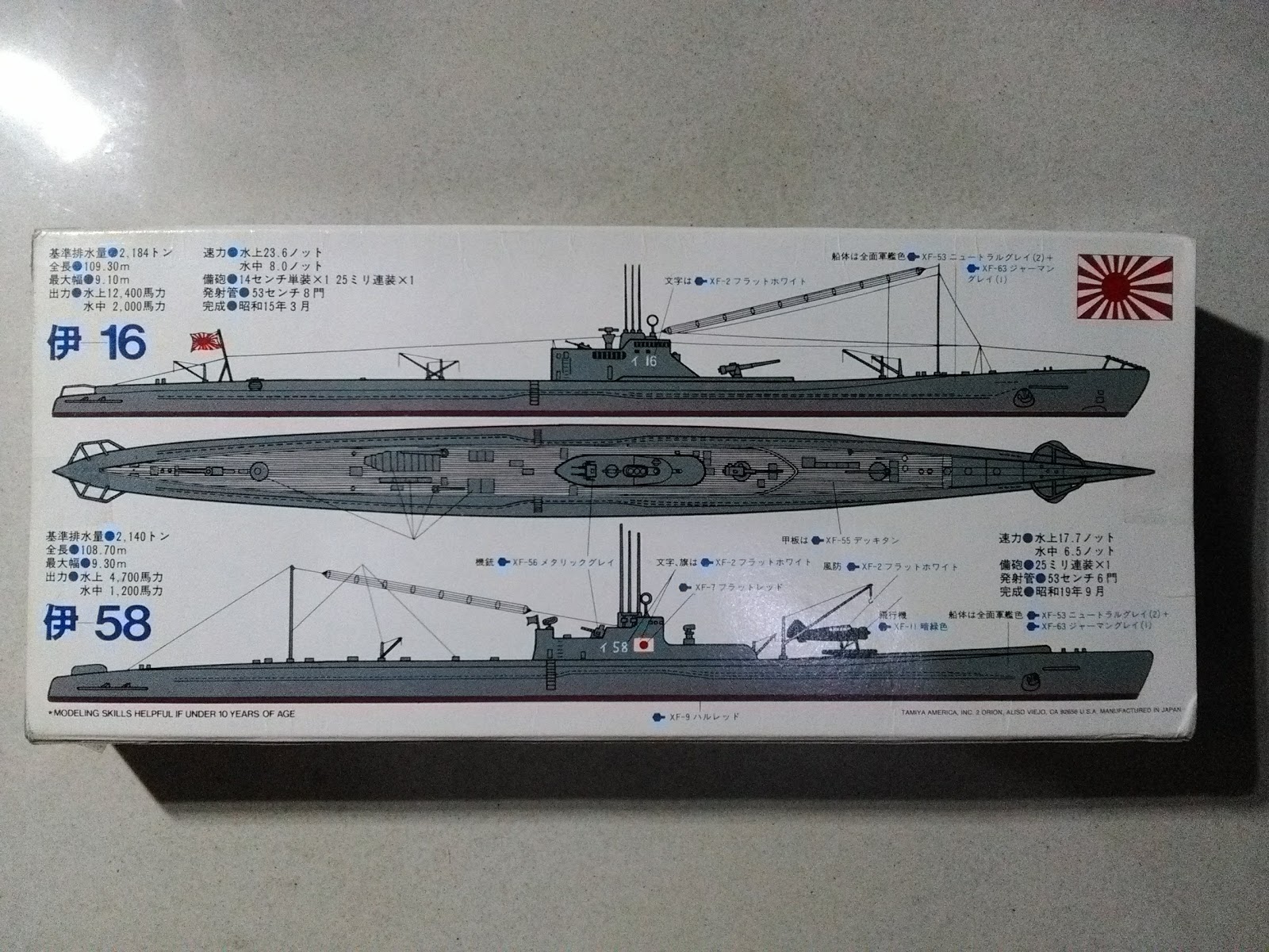 Dunia KIDZZ: Jual TAMIYA 1-16&1-58 "Japanese NAVY Submarine" - Dunia ...