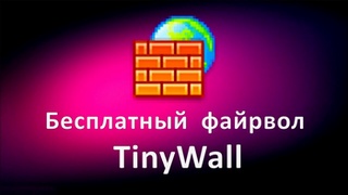 Apa Kegunaan Firewall di Windows? Program Firewall Terbaik? - Nico Azzahidi