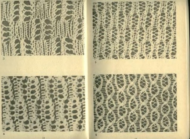 Irina: Lace Knitting. BOOK.