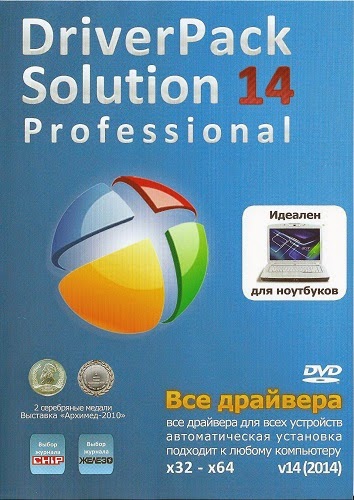 DriverPack Solution 14 Professional Full Edition (x86 x64) - YSVCYBERS