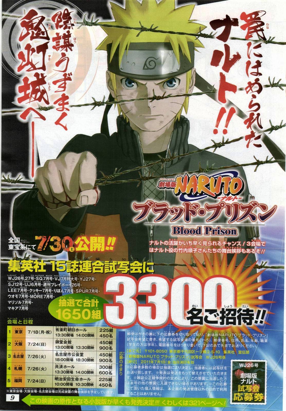 Clube Naruto: Imagens do 8°filme de Naruto Blood Prison