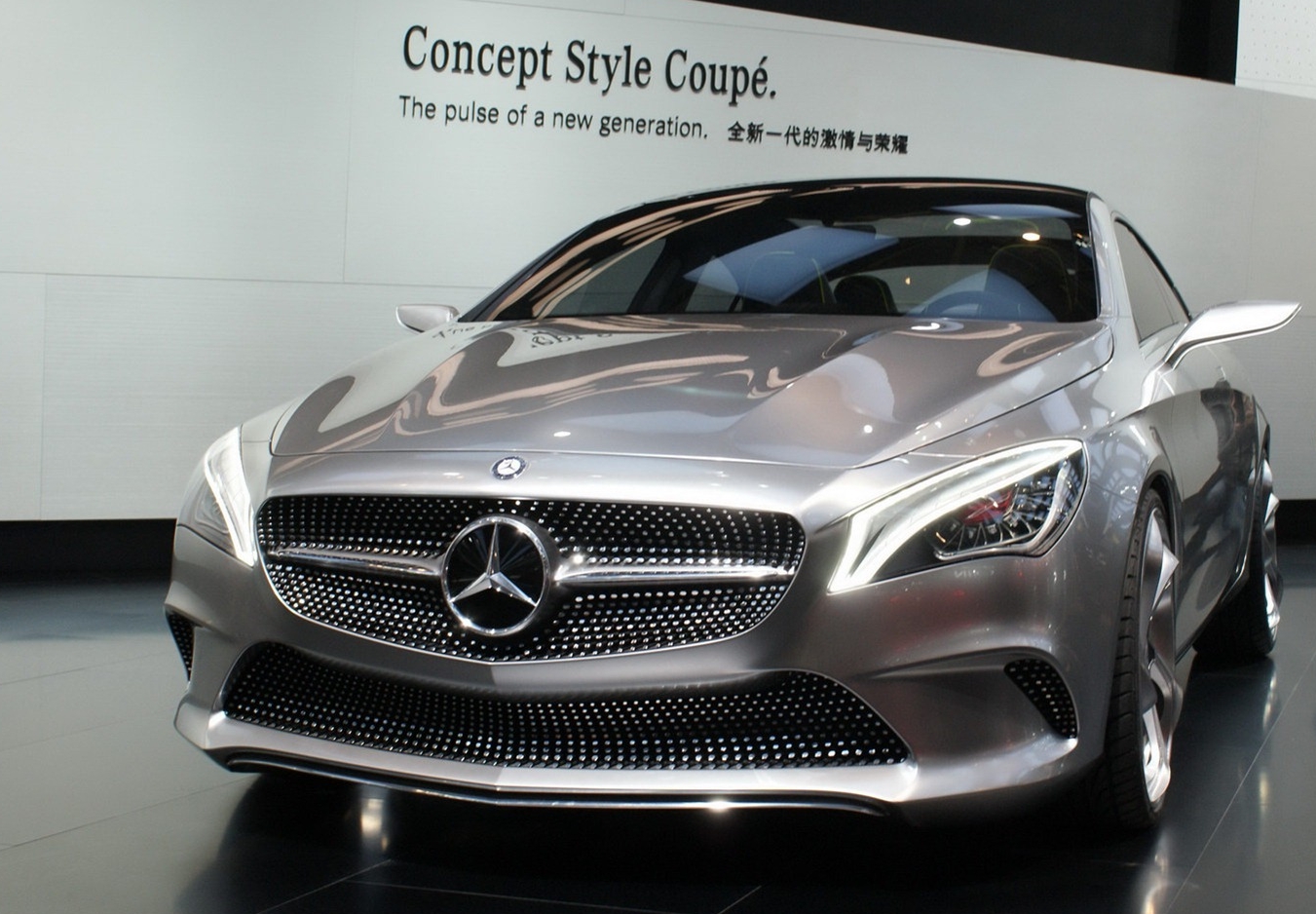 Mercedes Benz: Mercedes-Benz Style Coupe Concept