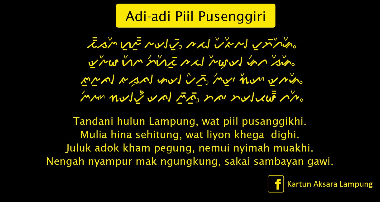 Font Aksara Lampung: Had Lampung Yuza