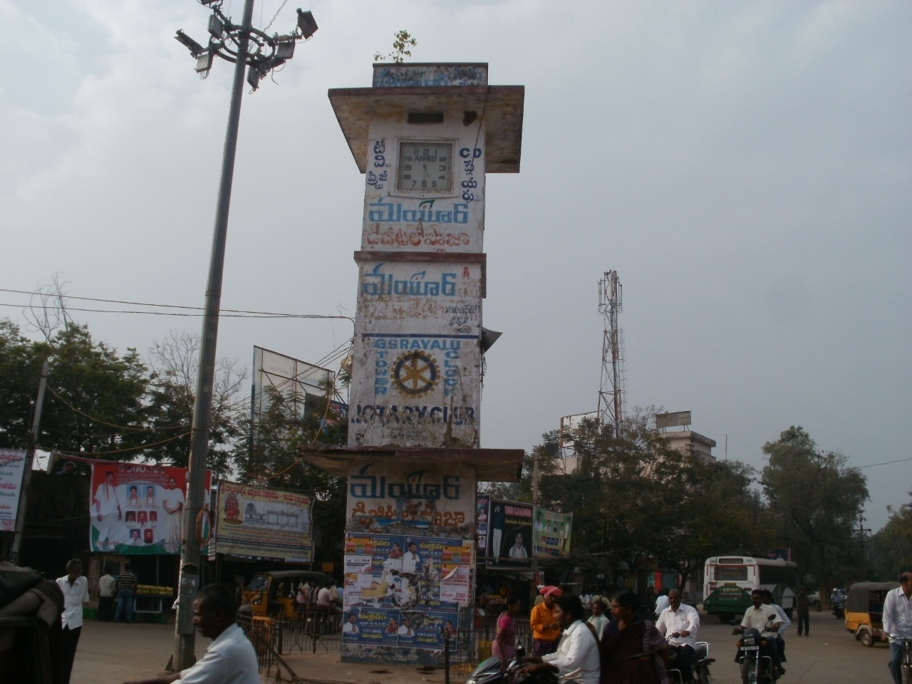 Nellore Information Directory: 01/21/13