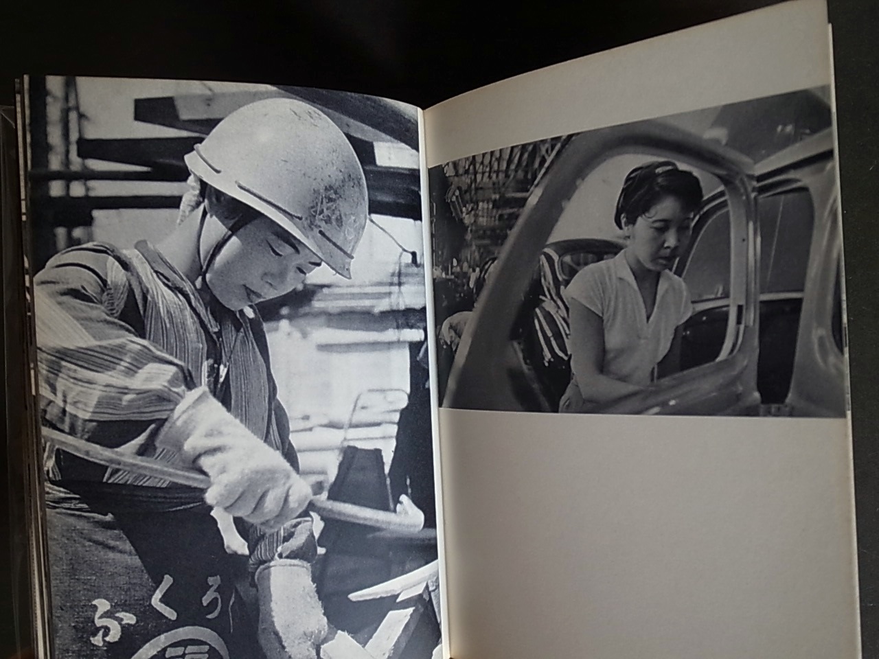 Bint photoBooks on INTernet: Women of Japan Marc Riboud Photography