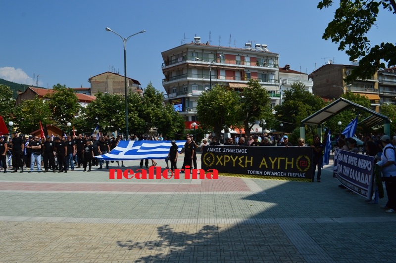 ΝΕΑ ΦΛΩΡΙΝΑ: Εκδήλωση της Χρυσής Αυγής στη Φλώρινα (video)