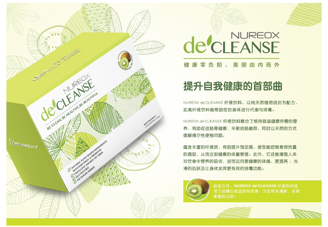 de’Cleanse Fiber Detox Return Legacy Nureox De Cleanse 纤维饮料 (15 Sachets ...