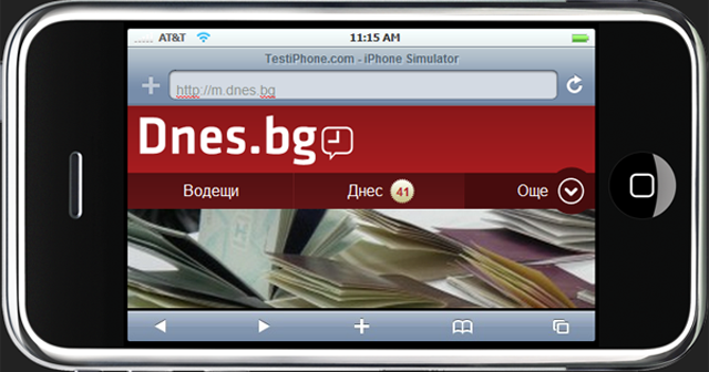 Mobile version of Dnes.bg