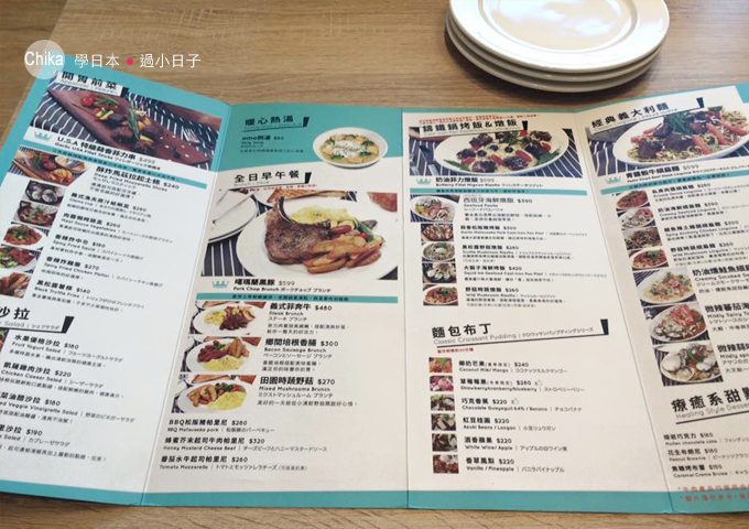 學日本過小日子: 台北天母SOGO－視野絕佳的 OMO CAFE