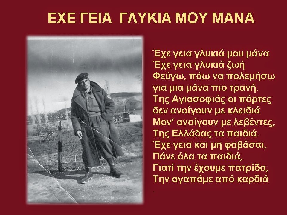 Ένα φωτογραφικό λεύκωμα για το Βελβεντό: ΜΙΑ ΠΑΛΙΑ ΑΣΠΡΟΜΑΥΡΗ ΦΩΤΟΓΡΑΦΙΑ
