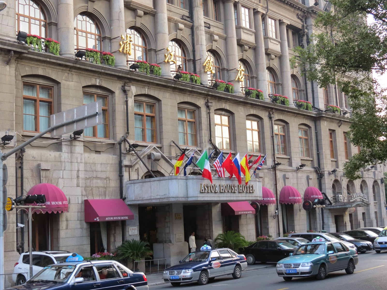 Precious Memories: Astor House Hotel, Shanghai, China