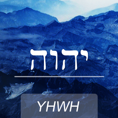 LA PALABRA & LOS PECES: III CAPITULO - EL ESPÍRITU DEL SEÑOR, YAHVÉ ...