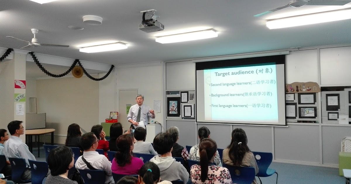 Teaching/learning Chinese as a second language: 在海外，华人家长是孩子第一个中文老师