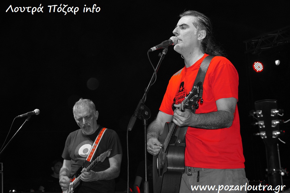 ΛΟΥΤΡΑ ΠΟΖΑΡ Λουτράκι Πέλλας: 2o festival Πόζαρ Photos!