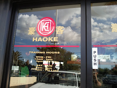 Food Hunters: Haoke Chinese Restaurant