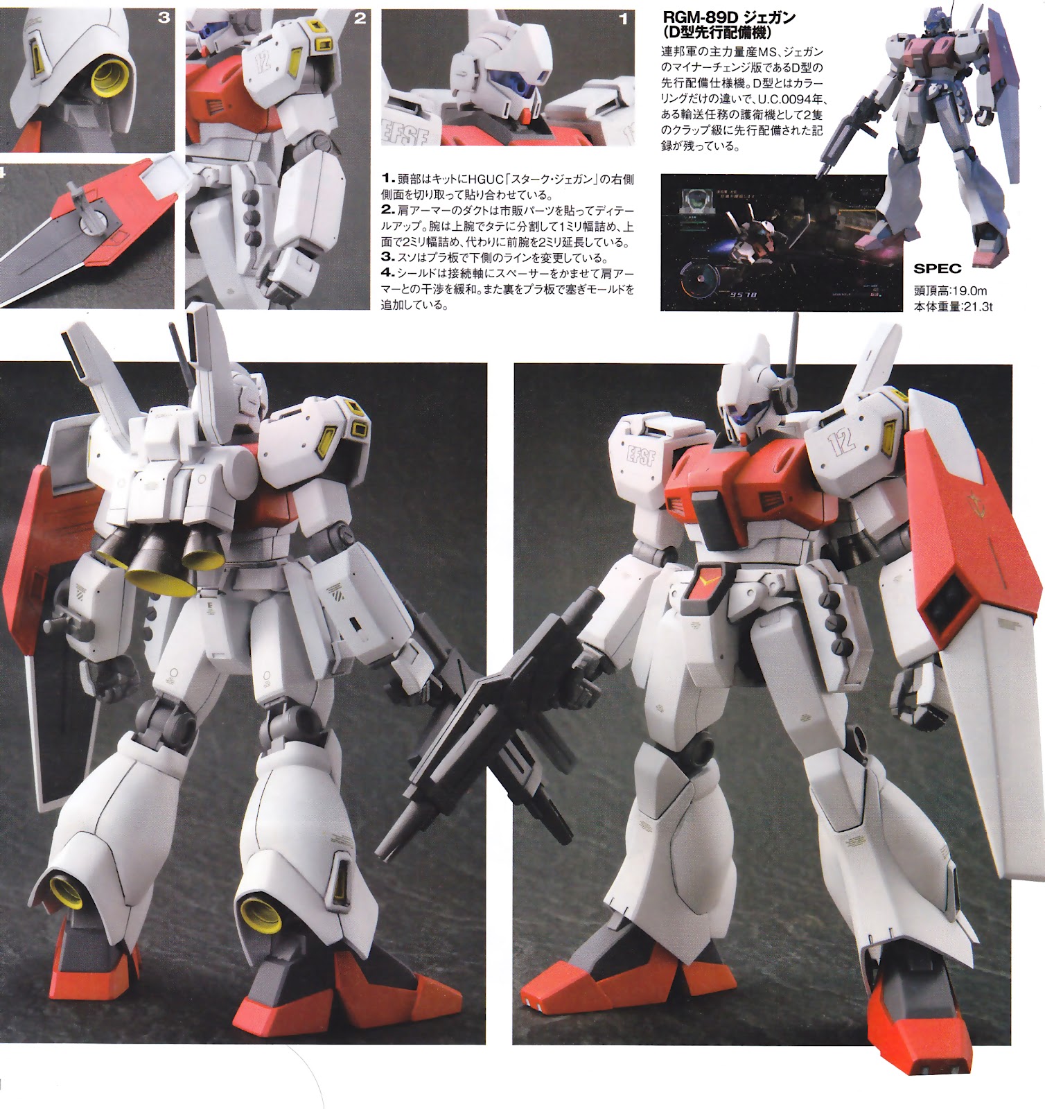 GUNDAM GUY: Mobile Suit Gundam MSV: RGM-89D Jegan