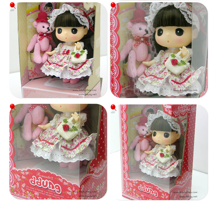 El rincón de mis muñecas: Ddung