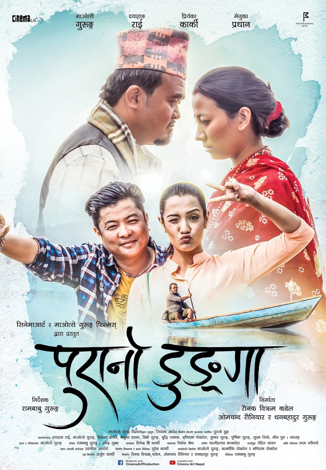 Purano Dunga (2016) Watch Nepali Movie Online - Films