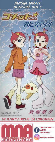 Blog Merepotkan: FULL REVIEW PRINCESS COMET COSMIC BATON GIRL : Bintang ...