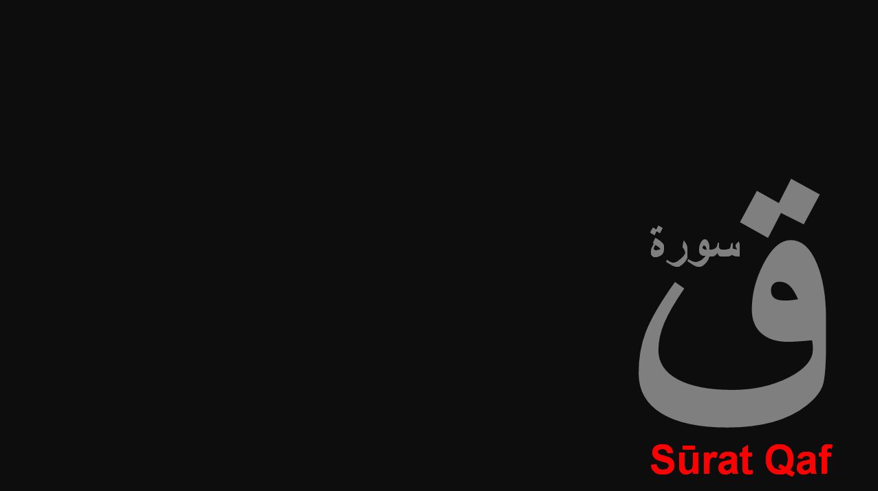 Surah Qaf is the fiftieth surah with 45 ayahs with three rukus, part of ...