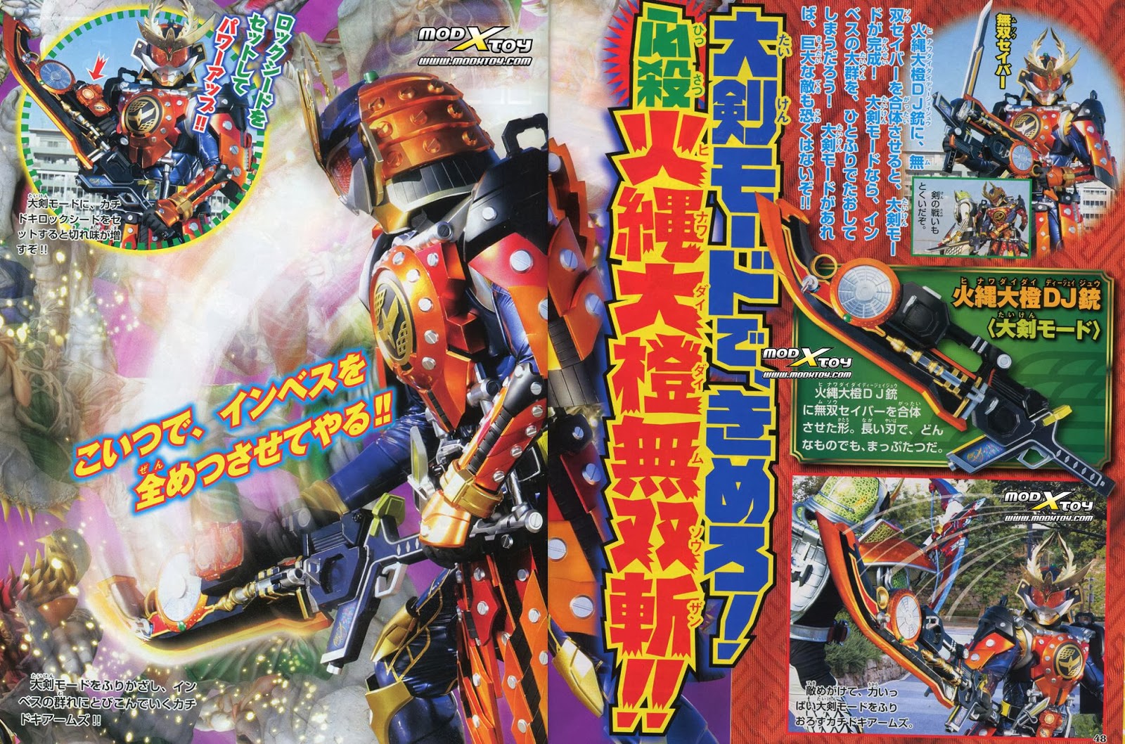 Kamen Rider Gaim Updates: Kachidoki Arms and Fresh Orange arms new images
