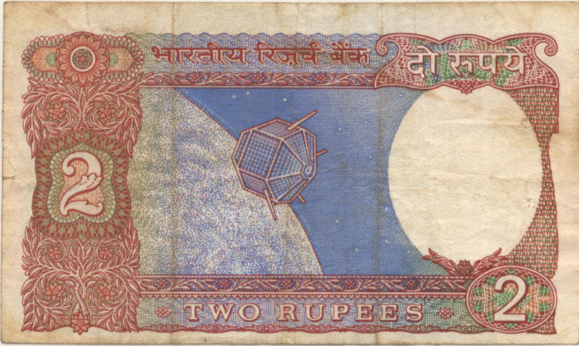 GOD OF KINGS: Two Rupees